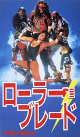 The Roller Blade Seven | Scott Shaw.com